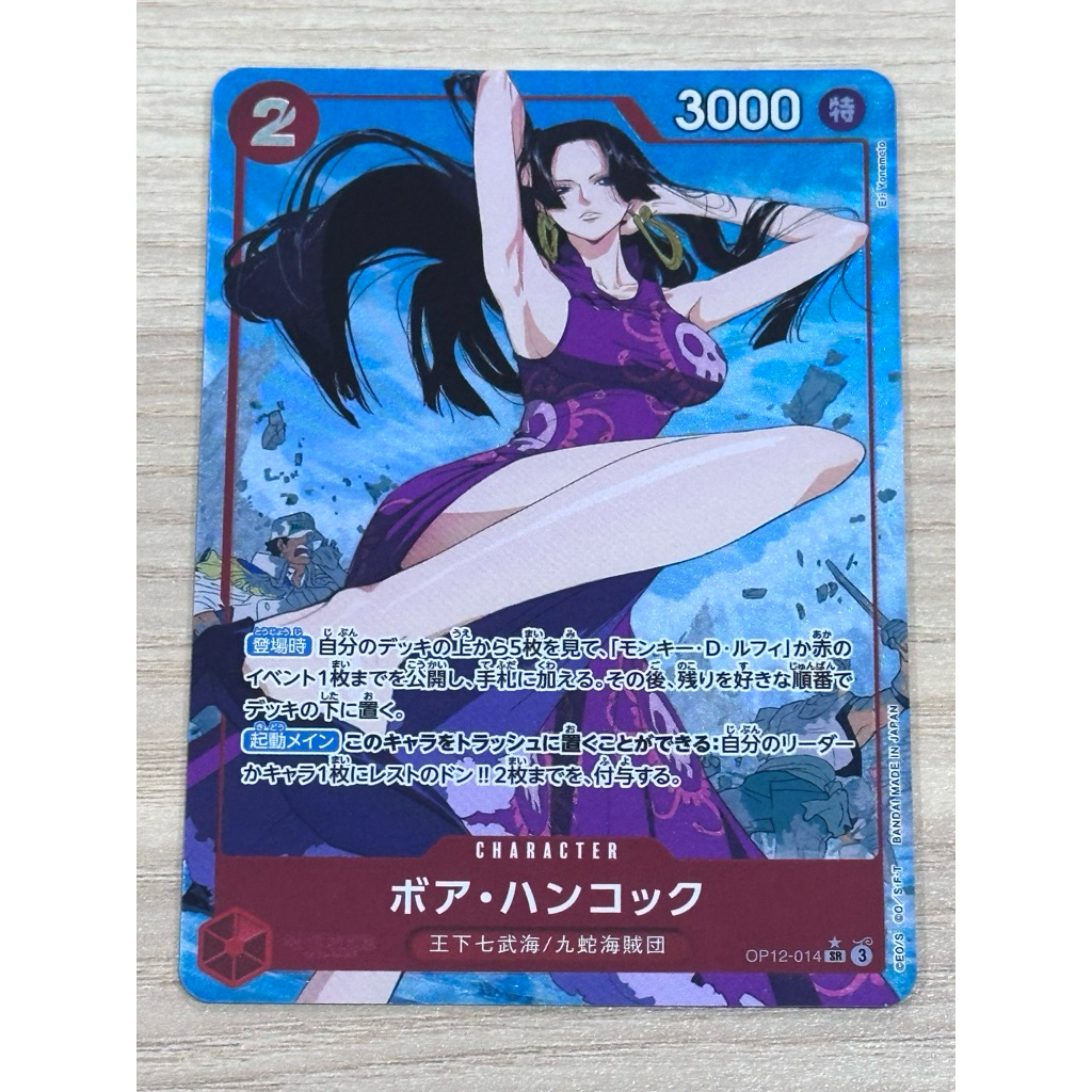 OP12-014 | SR | CHARACTER Boa Hancock Parallel Rare | Shopee Malaysia