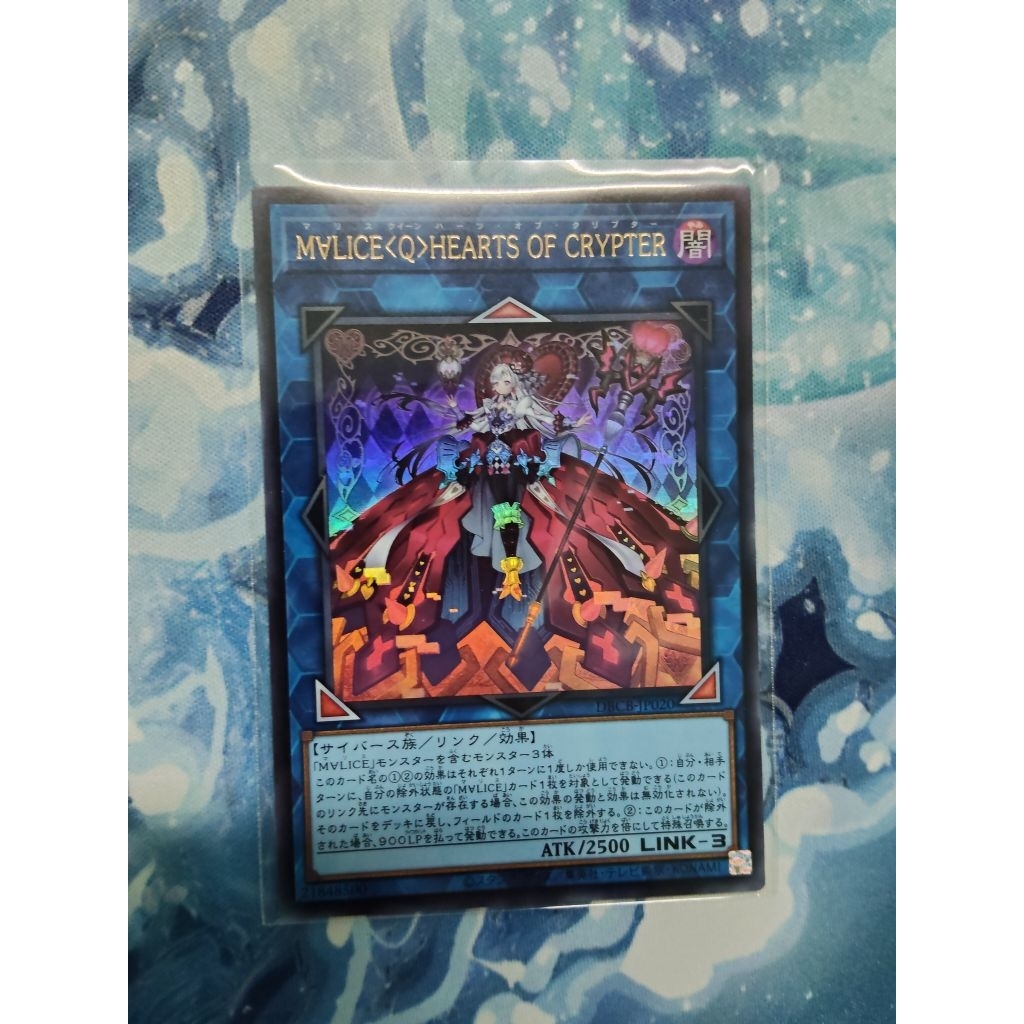 YuGiOh DBCB-JP020 Maliss Hearts Crypter | Shopee Malaysia
