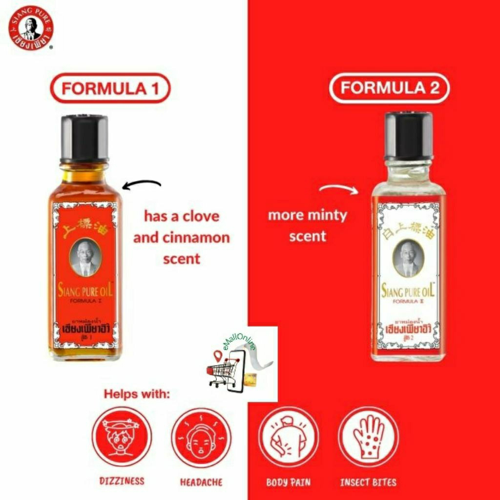 Siang Pure Oil Original Thailand (25ml) | Shopee Malaysia