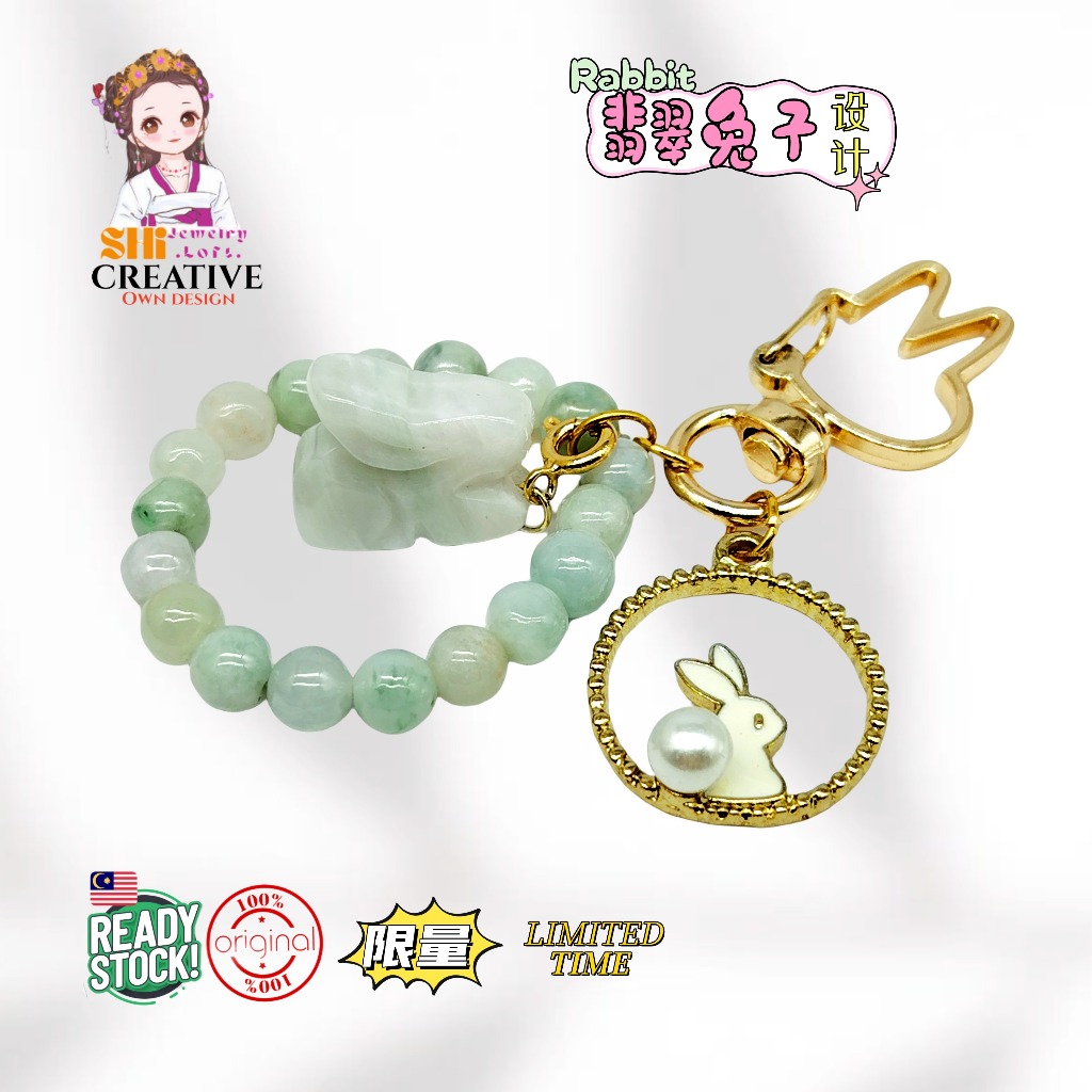 SHi: Natural Jade rabbit keychain gift (nice) 天然翡翠兔子 挂件 礼品 | Shopee ...
