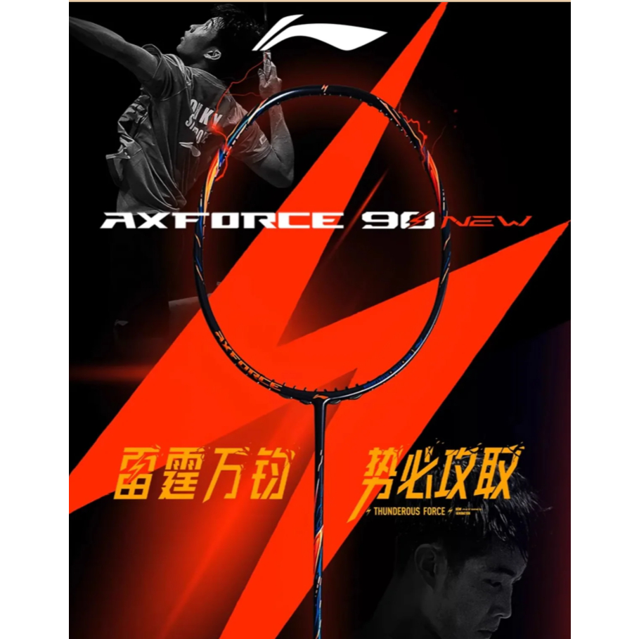 LI-NING AXFORCE 90 NEW BADMINTON RACKET FREE STRING + GRIP + COVER ...