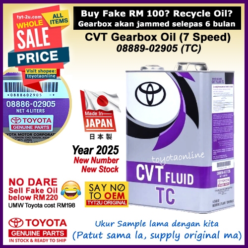 CVT- TC : Vellfire Estima 2.4 (06-) ANH20 ACR50 Automatic CVT Oil ATF ...