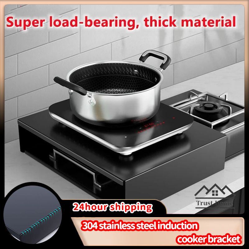 💐Ready Stock💐304 stainless steel induction cooker bracket gas stove ...