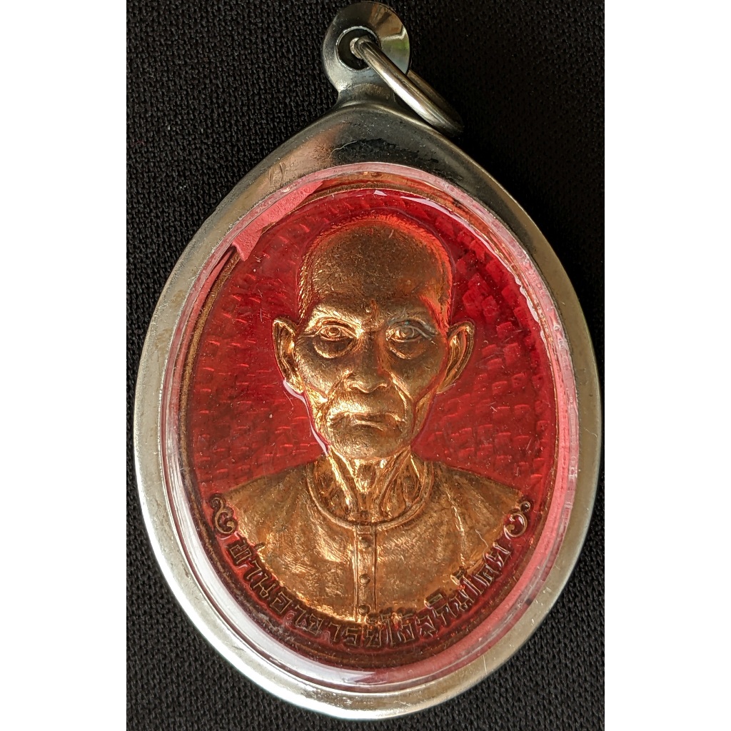 RIen Pek Rong Si {Roon Mahasetthi} Wat Wimutyaram, Bang Phlat, Bangkok ...