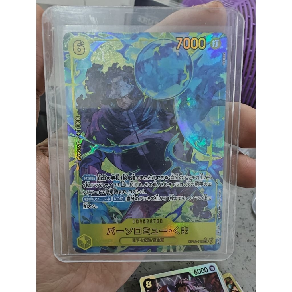 Bandai One Piece OPTCG Parallel AA PSEC OP12-119 Bartholomew Kuma ...