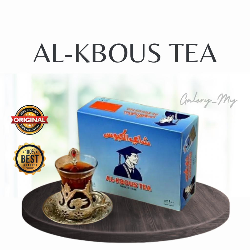 Al-Kbous Tea/Arabian Tea/Black Tea/Yemen Tea/Herb Tea/Arabic Tea/kbous ...
