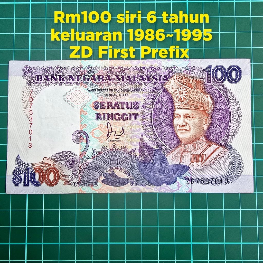 (A420) rm100 siri 6 duit kertas lama rm100 lama tabung duit kertas duit syiling lama duit ...