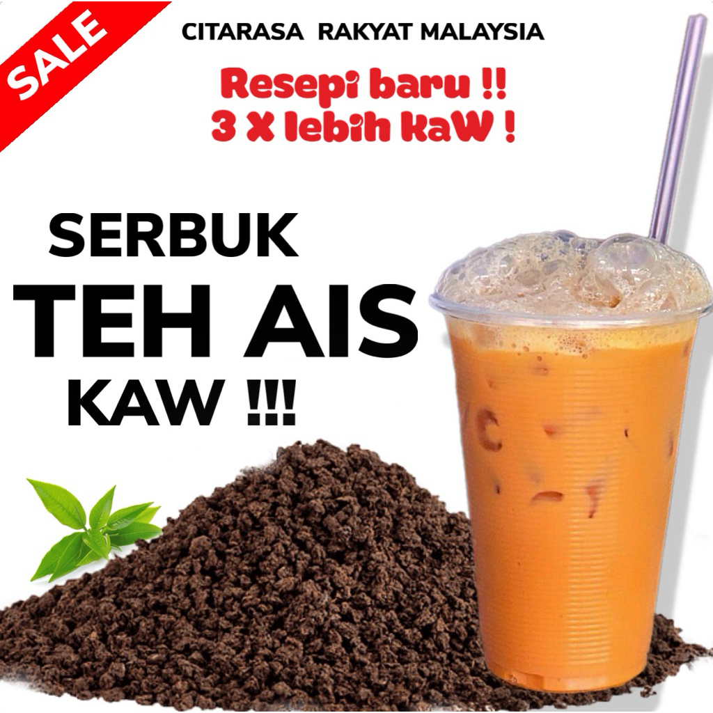 TEH 250g💥VIRAL 💥 SERBUK TEH AIR BALANG 250g 💥PEKAT / TEH PP💥 ODER 6 ...