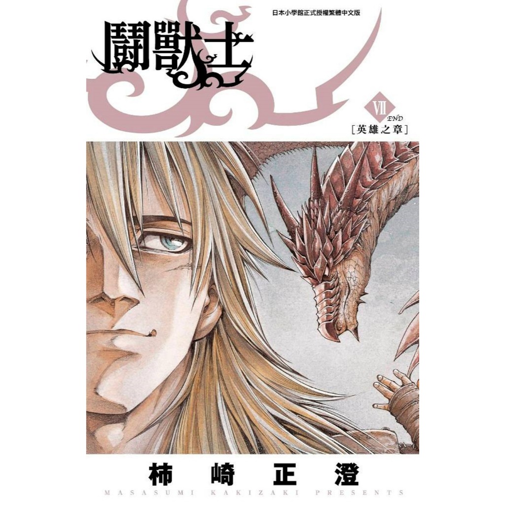 漫画全套合集 [NIGHTMARE MAKER 梦魇制造机 / 惡童當街 / 花男 / Real / 福星小子 絕讚精選集盒裝版 / 東京書店 ...