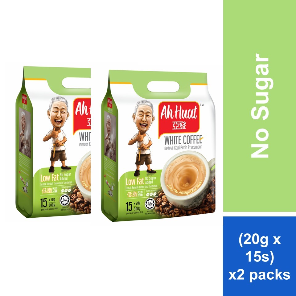 [Bundle of 2] AH HUAT White Coffee No Sugar 20g x 15s (HALAL) | Shopee ...