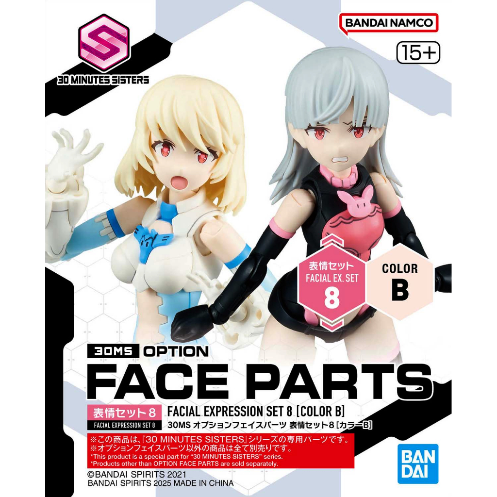 Bandai - 30MS - Face - Facial Expression Set 8 (Color B) | Shopee Malaysia