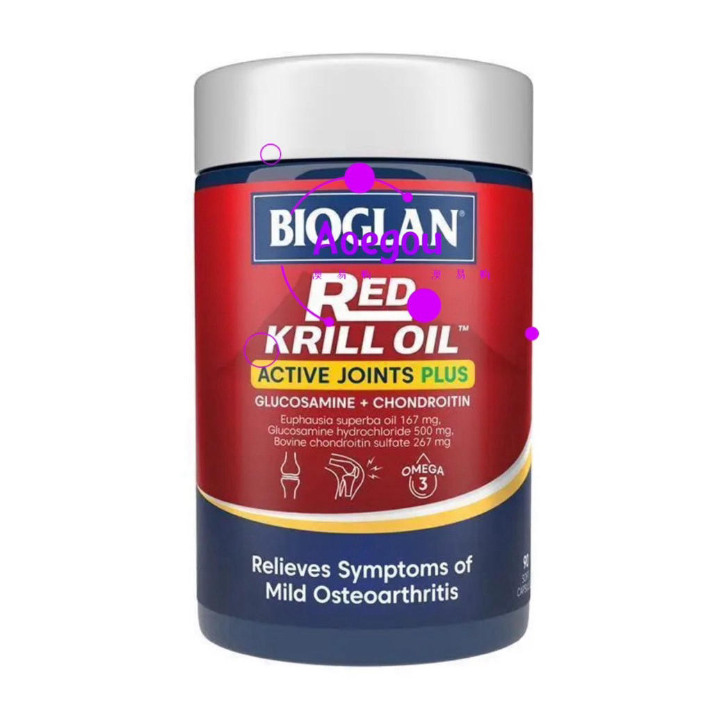 Bioglan Red Krill Oil Active Joints Plus 90 Capsules | Shopee Malaysia