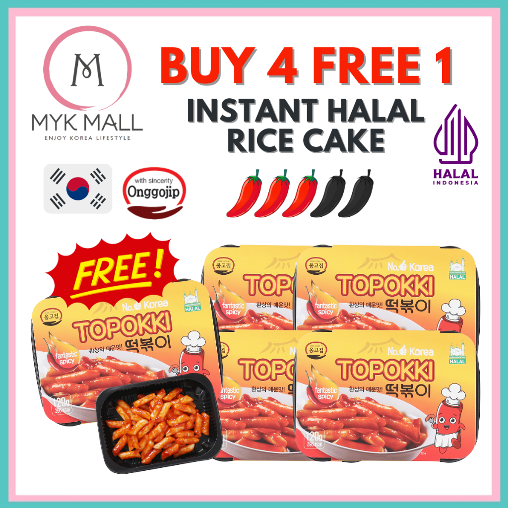 [Buy4Free1] Onggojip Korean Halal Vegan Spicy Topokki /Rice Cakes 120g ...