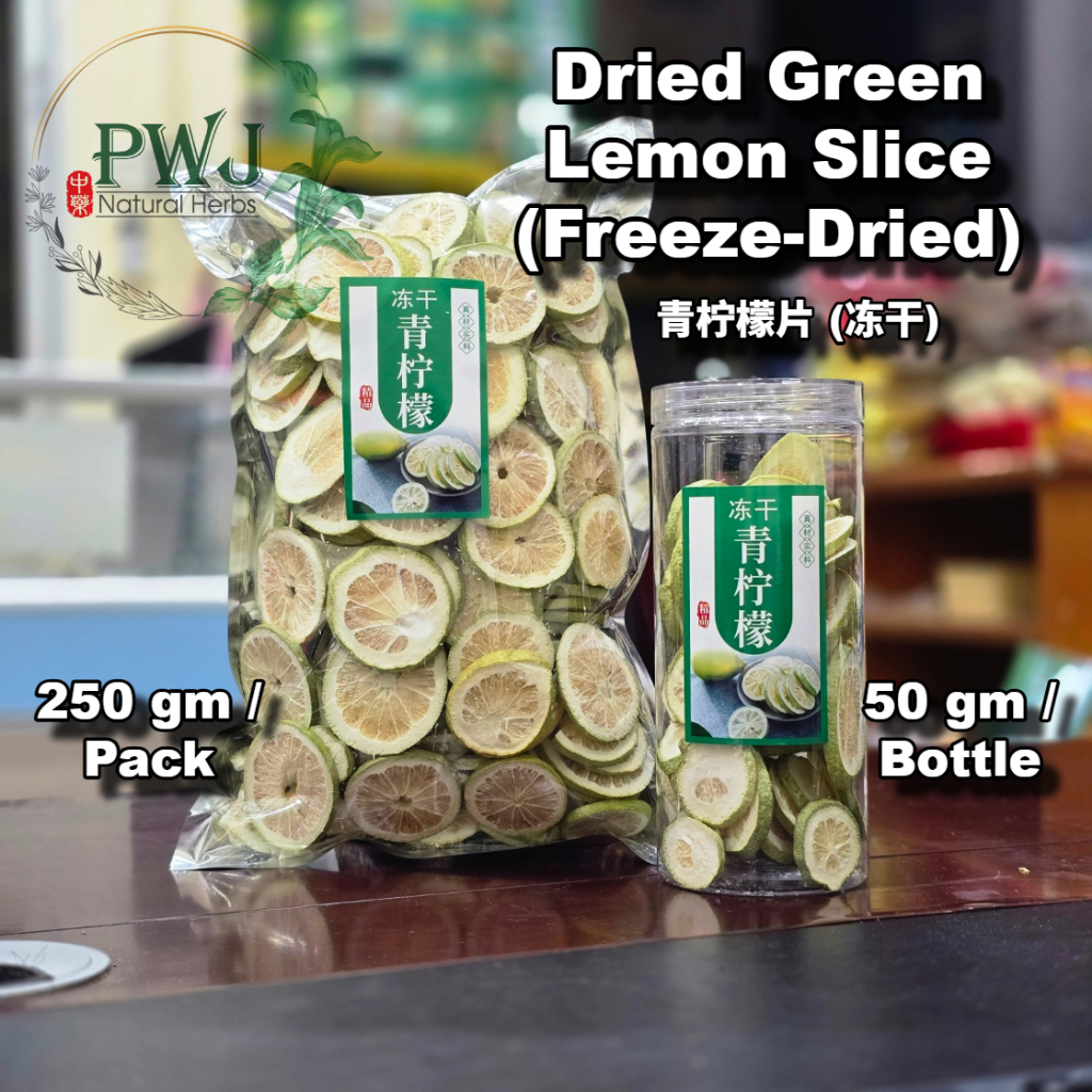 Green Lemon Slice (Freeze-Dried) 冻干青柠檬片 (250gm, 100gm , 50gm) | Shopee ...