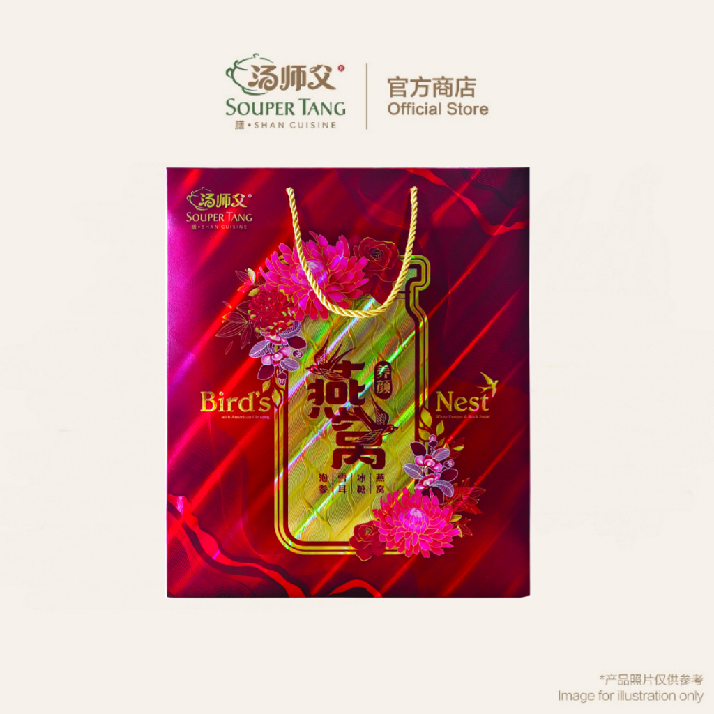 [B1F1] 汤师父泡参雪耳冰糖燕窝 Souper Tang Bird's Nest With American Ginseng,Snow ...