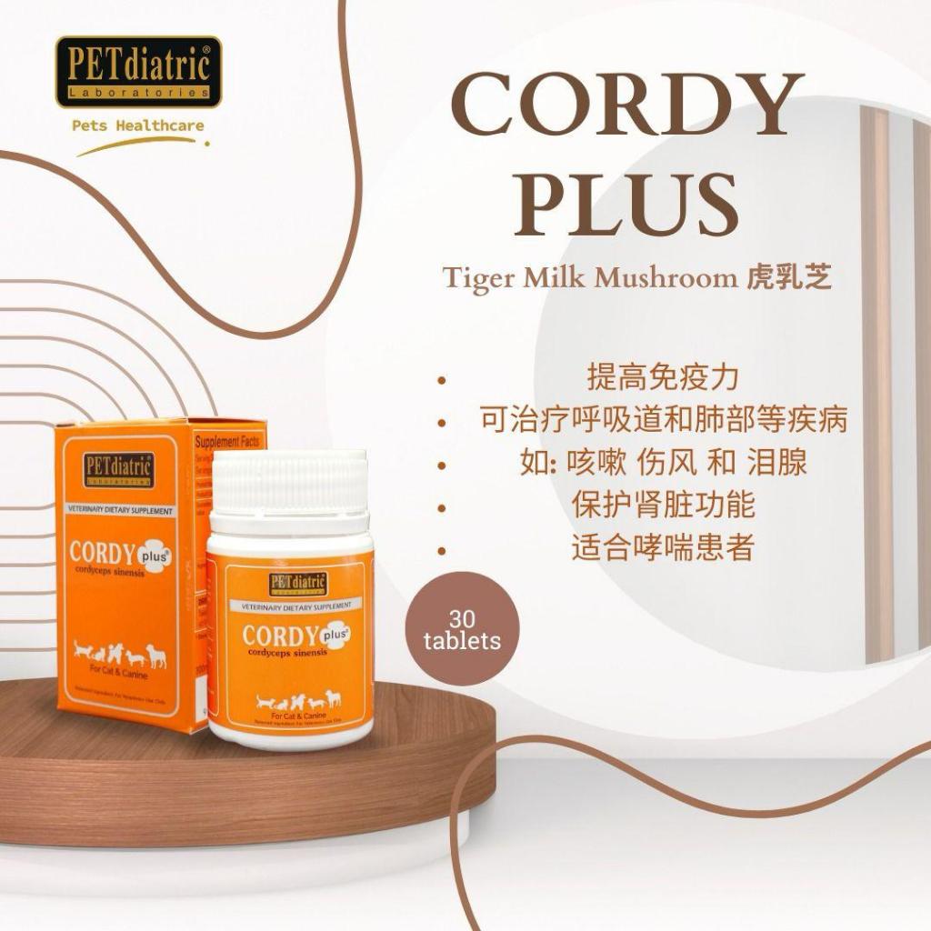 PETdiatric Cordy Plus For Cat and Canine | Shopee Malaysia