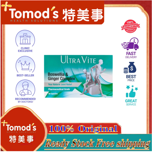 buy 3 free 1【READY STOCK】100% Original Boswellia & Ginger Complex Capsules 60's EXP2027 VIP ...