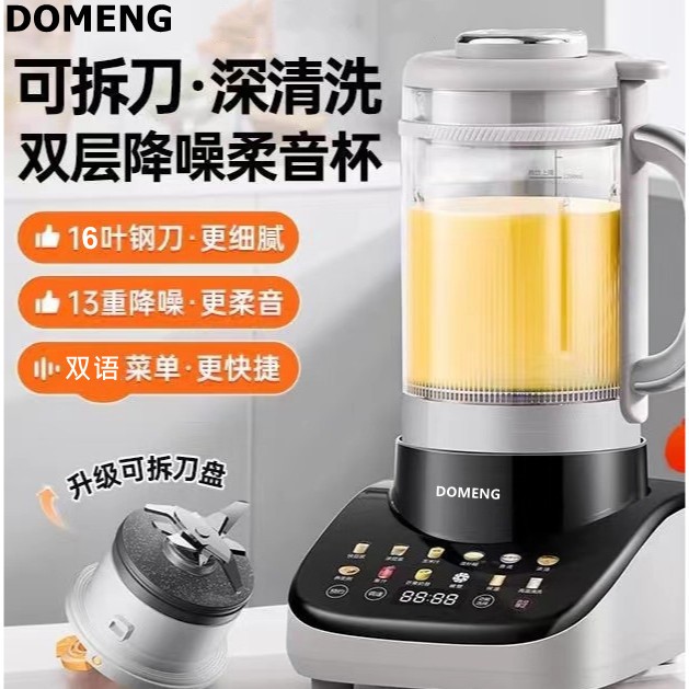DOMENG Blender Base Detachable Blade Household High Speed Blender Low ...