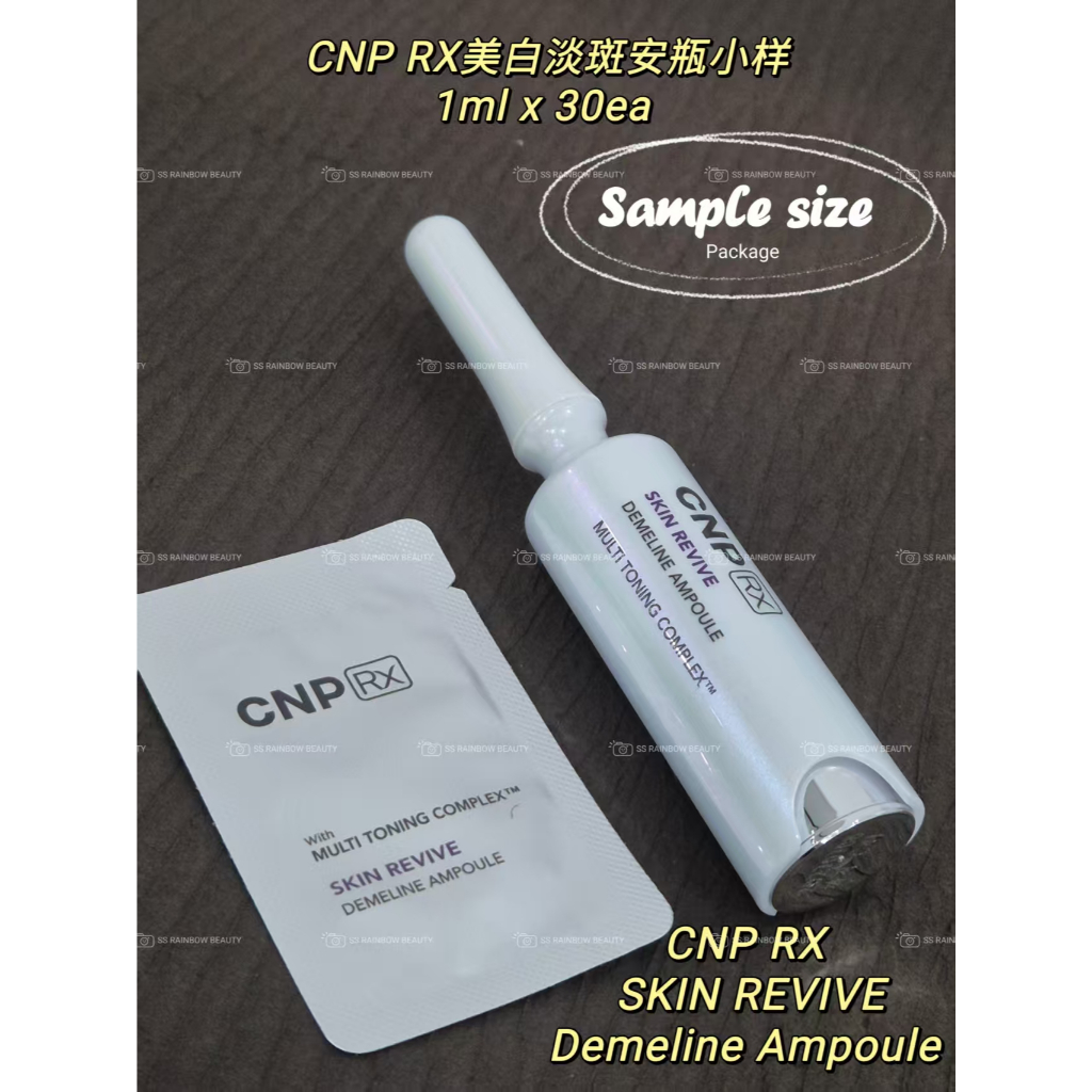 CNP Rx Skin Reviv Demeline Ampoule 美白淡斑安瓶小样 1ml x 30ea | Shopee Malaysia