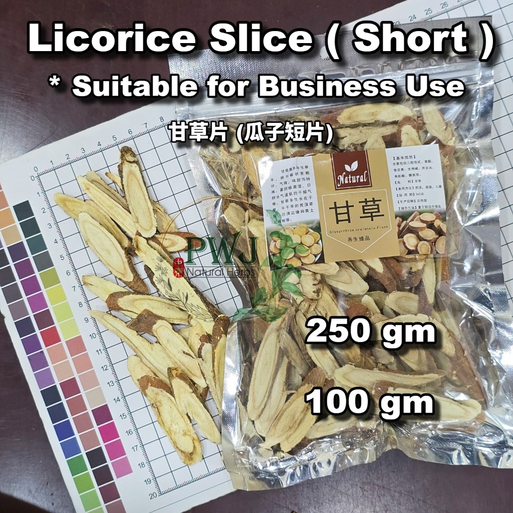 Licorice Slice (Short) 甘草瓜子 (短片) *Business Use 生意用 (250gm & 100gm ...