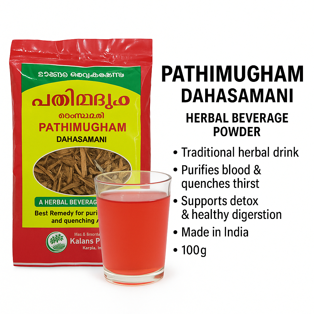 Ayurvedic Pathimugham Herbal Drink Mix for Immunity | Pathimugam ...
