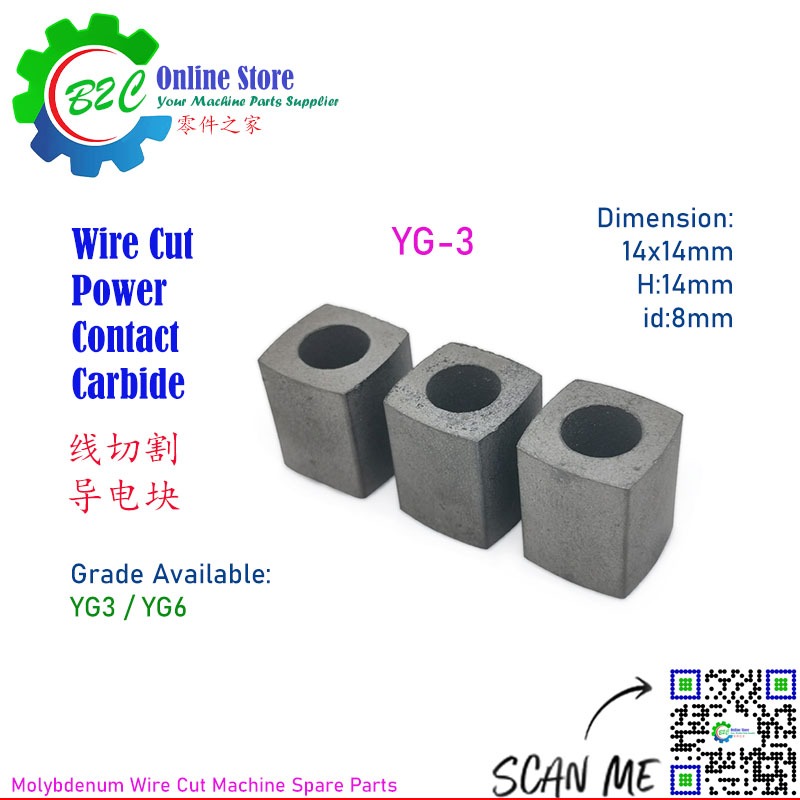 Power Contact Carbide 14x14mm H14mm id8mm for High-Speed Wire Cut ...