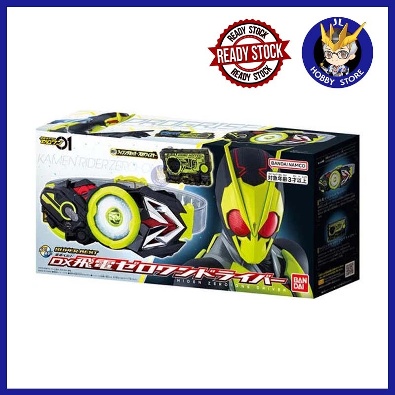 [READY STOCK] P-BANDAI Kamen Rider Zero-One SUPER BEST DX Hiden Zero ...
