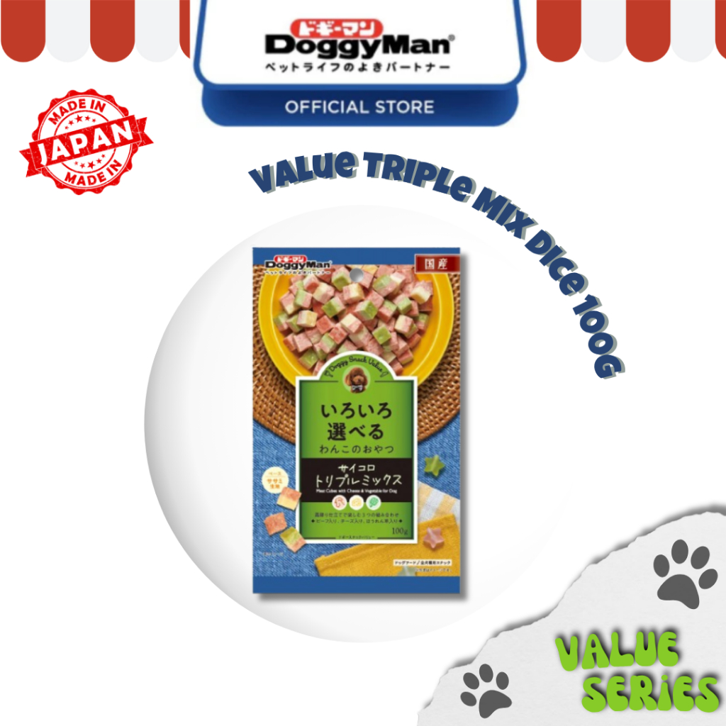 Doggyman Value Series Triple Mix Dice Dog Treat (100g) | Shopee Malaysia