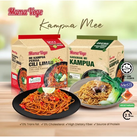 MamaVege Sarawak Kampua Mee Original Flavour (102g x 4) & KampuaMee（Chili Lime Flavour）109g x 4 ...