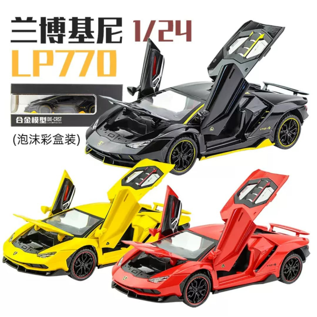 CHE ZHI Lamborgini diecast car with light and hon | Shopee Malaysia