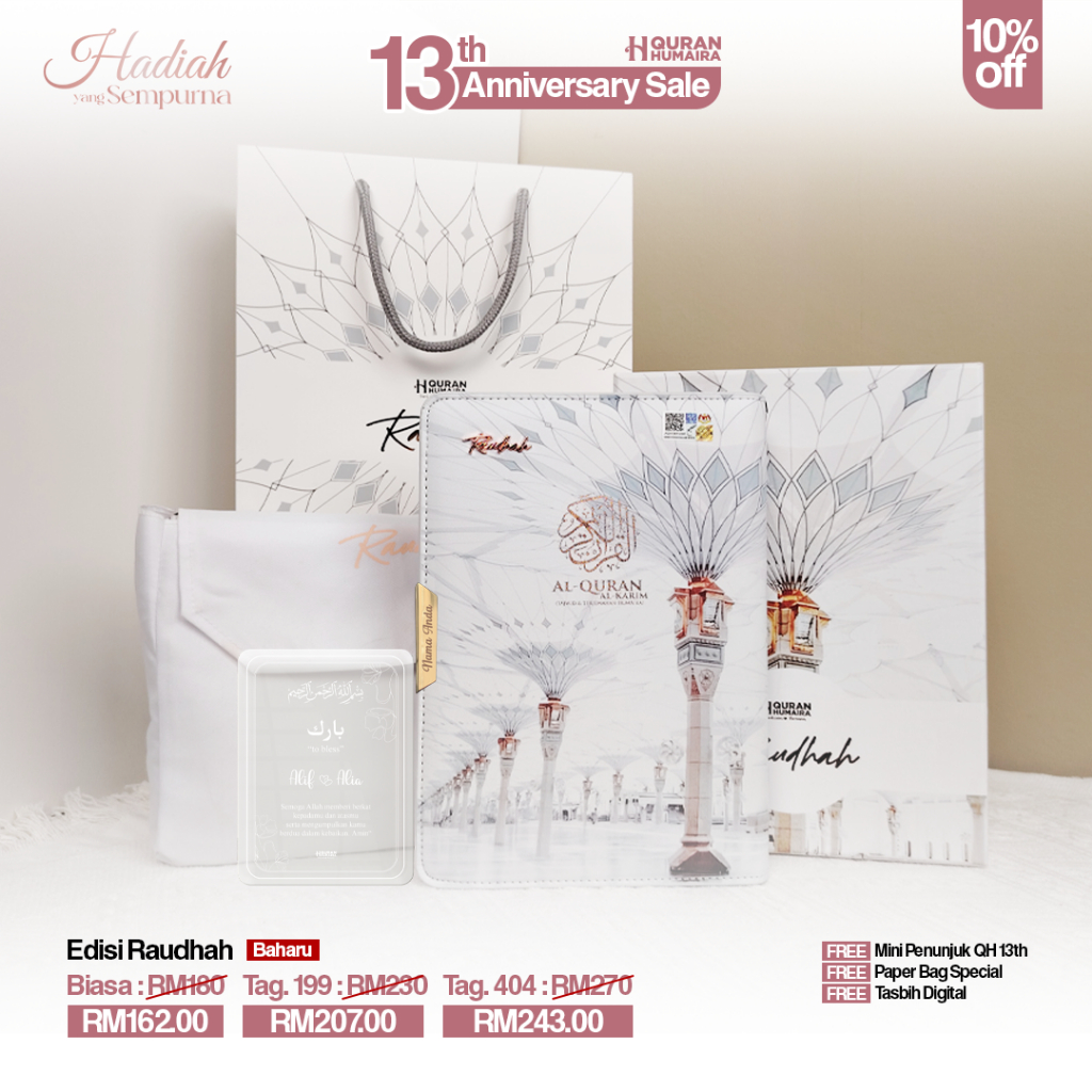 AL QURAN HUMAIRA EDISI RAUDHAH 2025(A5 SIZE) (QURAN TERJEMAHAN/QURAN ...