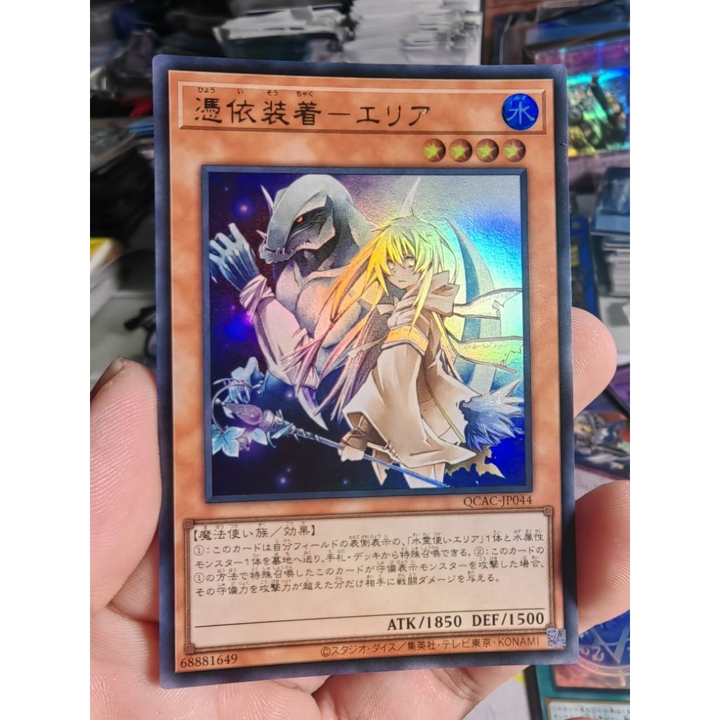 [ 梦悠卡牌 ] 游戏王 QCAC-JP044 憑依装着－エリア ( 凭依装着-艾莉娅 ) | Shopee Malaysia