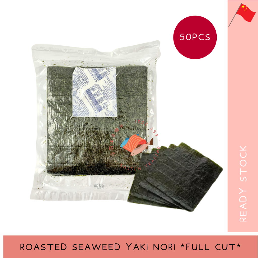 [HALAL] Yaki Nori Roasted Seaweed Sushi Nori 50PCS/PKT (Size : Full Cut ...