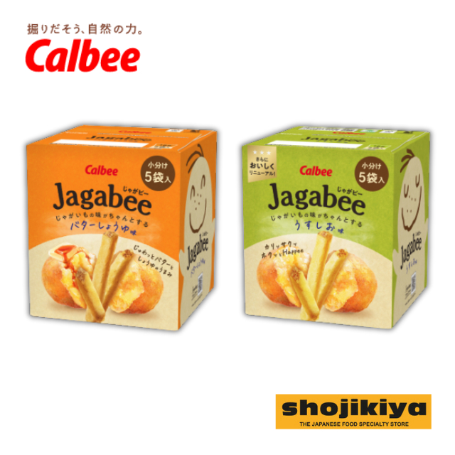 Calbee Jagabee Fries Box | Shopee Malaysia
