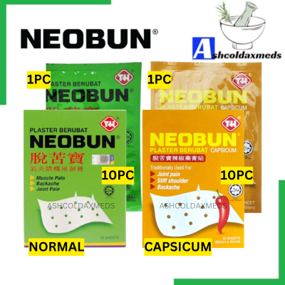Neobun Plaster Berubat 10's(Normal/Capsicum)/1's Large (Normal/Capsicum ...