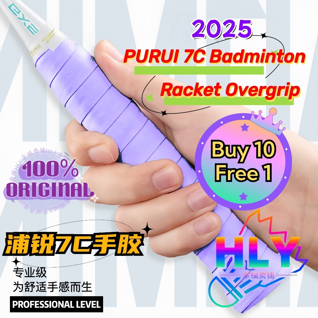 （BUY 10 FREE 1）PURUI 7C Badminton Racket Overgrip non-slip Sweat ...