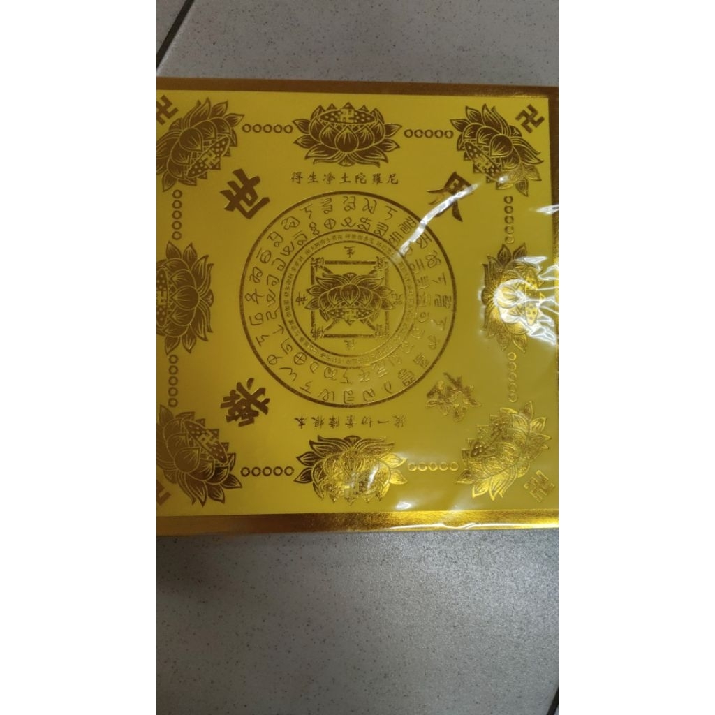 纯金莲花单面莲花纸（极乐世界 / 福禄延寿 / 大悲咒）Kertas Origami Teratai Satu Sisi Emas ...