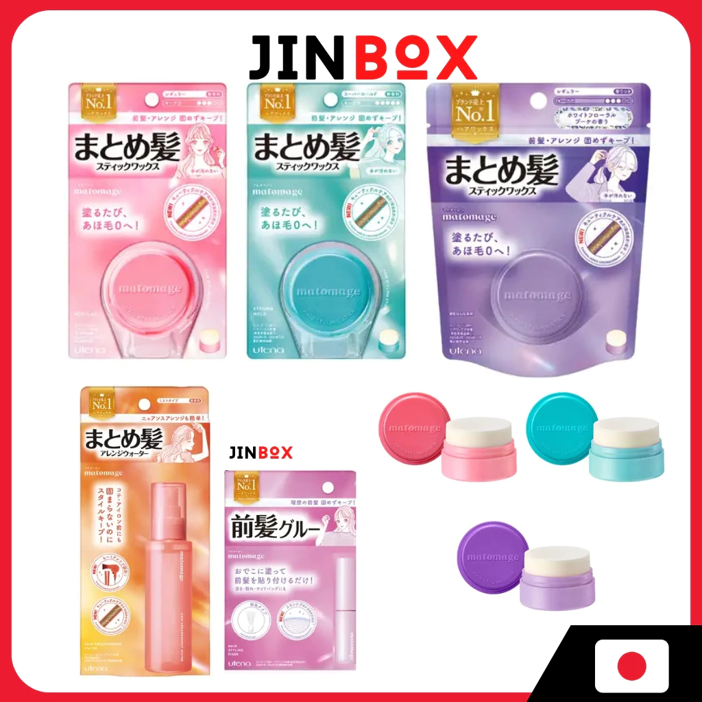 Utena Matomage Hair Styling Stick Utena Matomage Hair Styling wax, Made ...