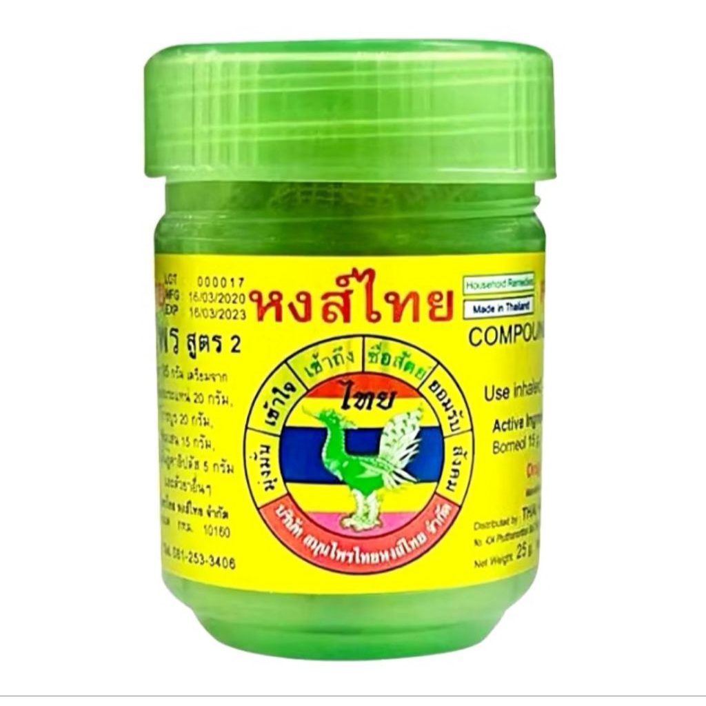 HONG THAI HERBAL INHALER ORI TRADITIONAL THAILAND / INHALER FRESH ...