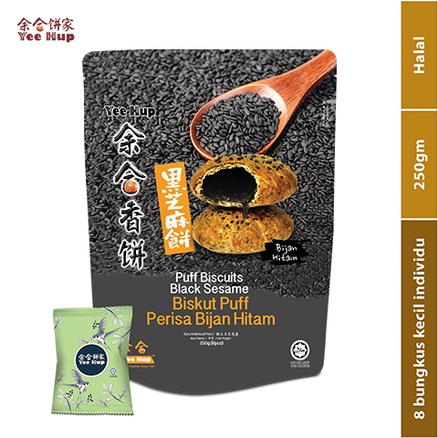 Yee Hup Biskut Puff Perisa Bijan Hitam / Yee Hup Hiong Piah (Biscuit ...