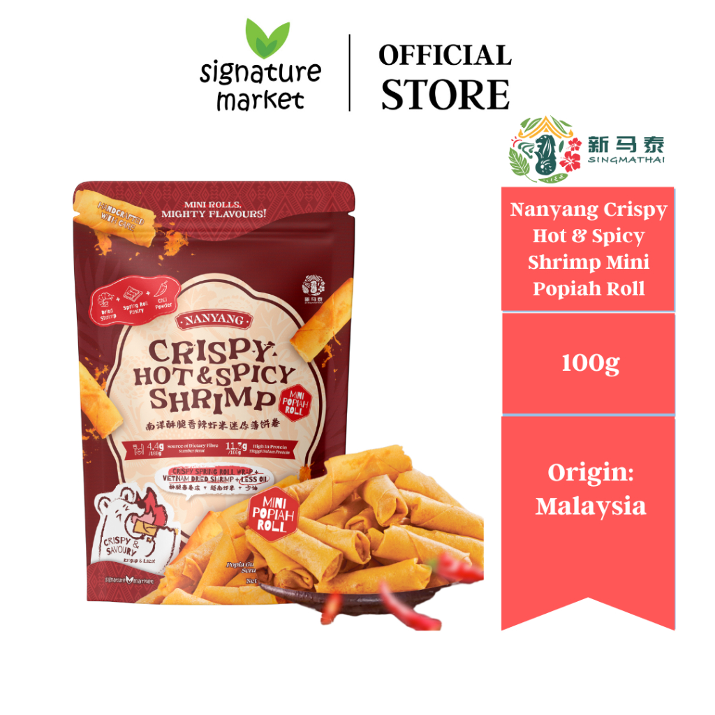 Signature Market SingMaThai Nanyang Crispy Hot & Spicy Shrimp Mini ...