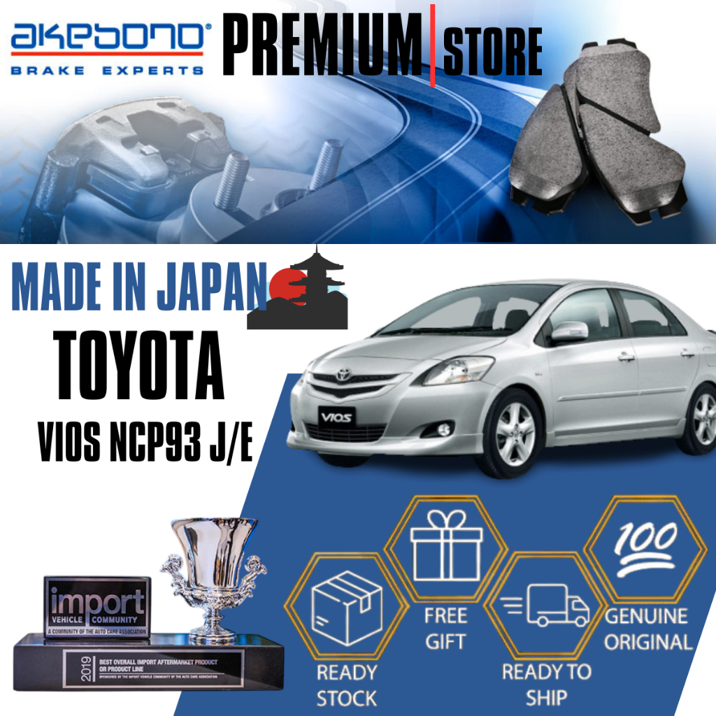AKEBONO ORIGINAL BRAKE PAD FRONT SET - TOYOTA VIOS NCP93 J/E 1.5L 2007 ...