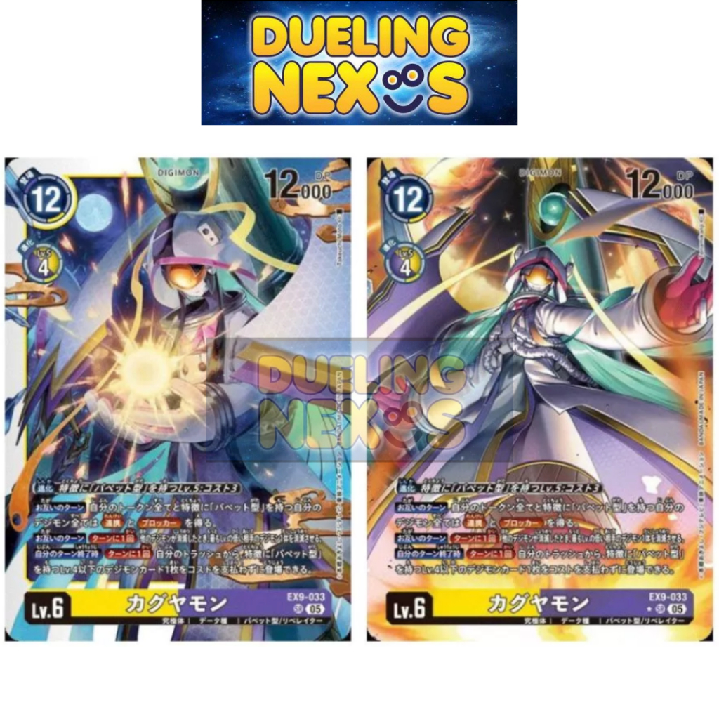 Digimon Card Game TCG - EX9-033 Kaguyamon | SR | ALTERNATE ART SR | EX-09 : Extra Booster Versus ...