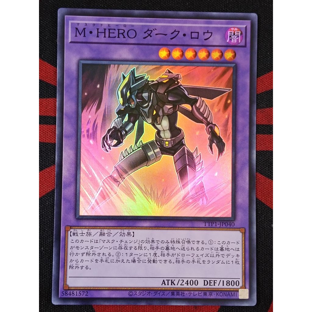 YOGIOH KONAMI TTP1-JP040 Masked HERO Dark Law (SR) | Shopee Malaysia