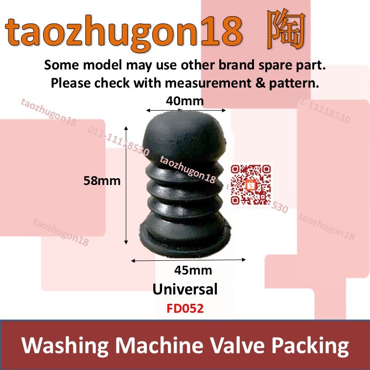 Universal FD052 Washing Machine Valve Packing Black Rubber Stopper ...