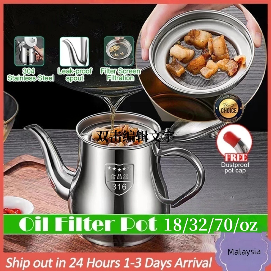 Large Capacity 304 Stainless Steel Oil Pot Filter Oil Storage Grease ...