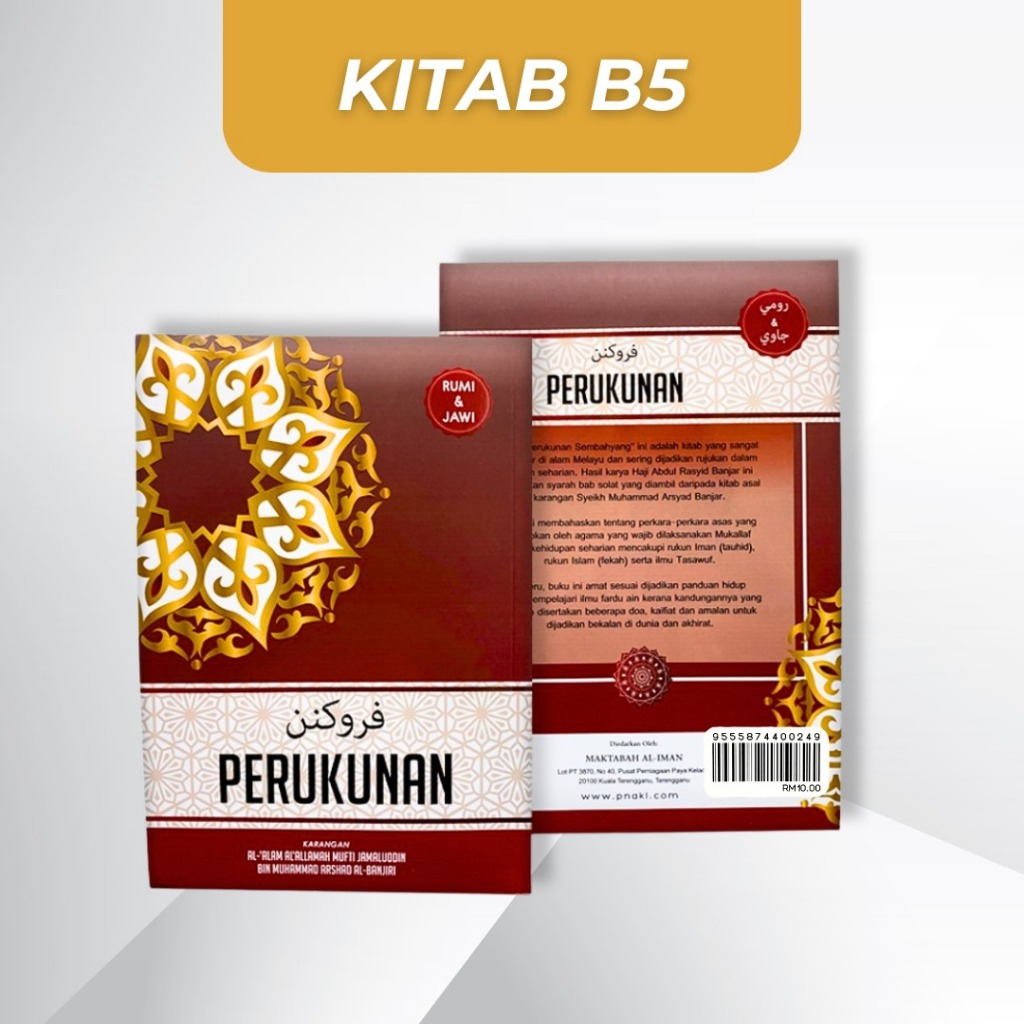 Kitab Perukunan Dwibahasa Rumi & Jawi (Maktabah) | Shopee Malaysia