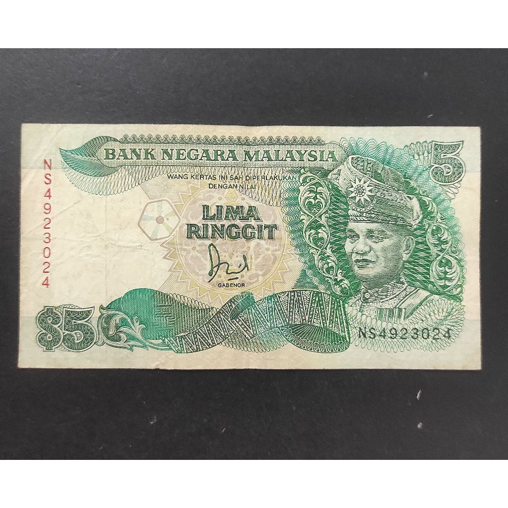 Malaysia 6th Series RM5 Banknote – Jaafar Signature – Circulated with ...