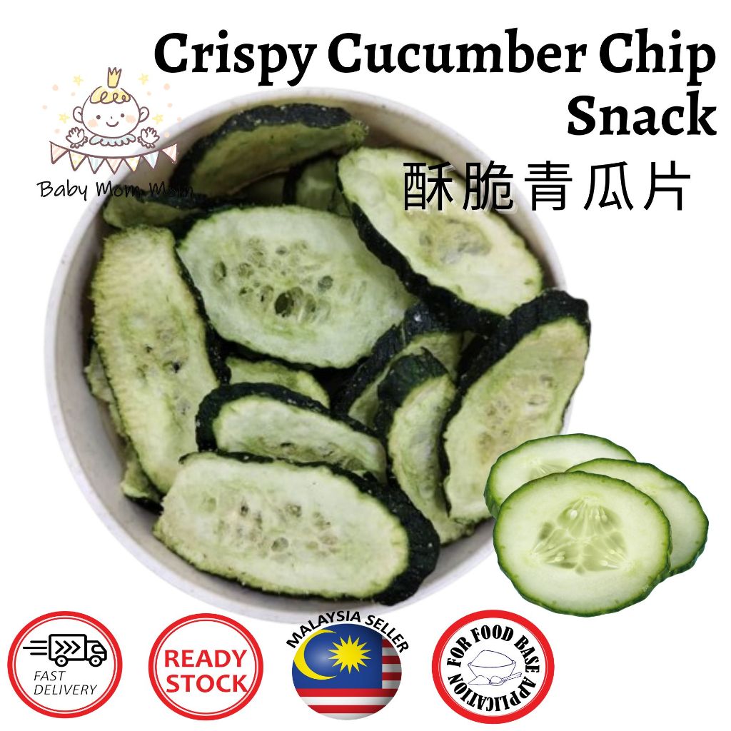 Crispy Cucumber Chip Snack | Crispy Timun Snek Kering |脆脆青瓜片 | Shopee ...