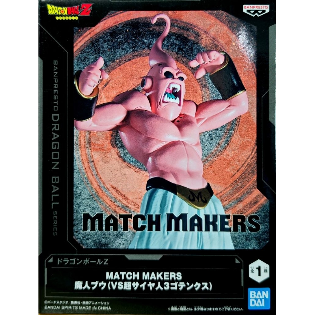 Original Banpresto Bandai Dragon Ball Z Match Makers Majin Buu vs Super ...